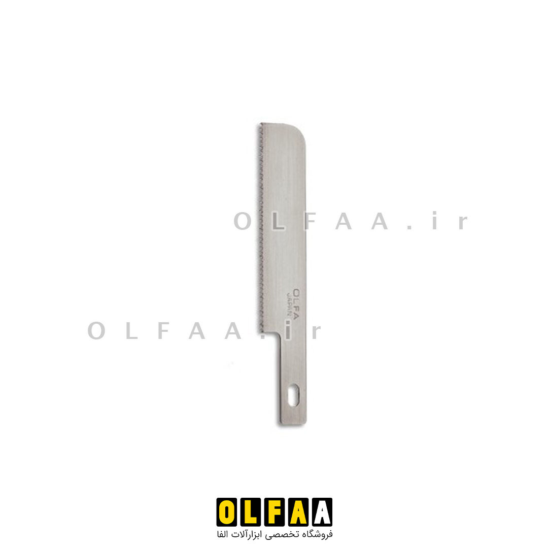 تیغ اره ای اُلفا (OLFA) ژاپن - مدل KB4-WS/3 | تیغ و کاتر الفا