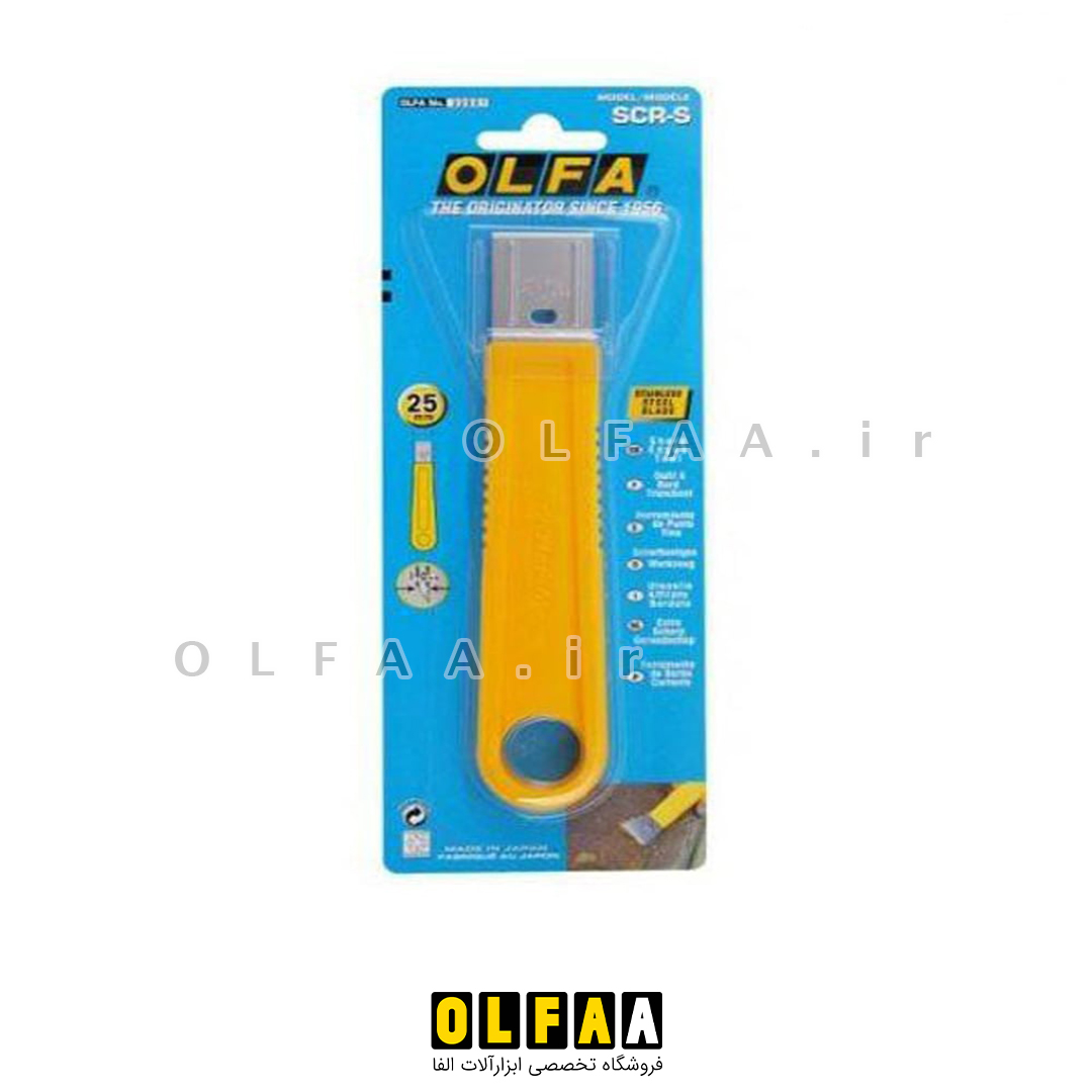 کاردک با تیغه فولادی اُلفا (OLFA) ژاپن - مدل SCR-S | تیغ و کاتر الفا